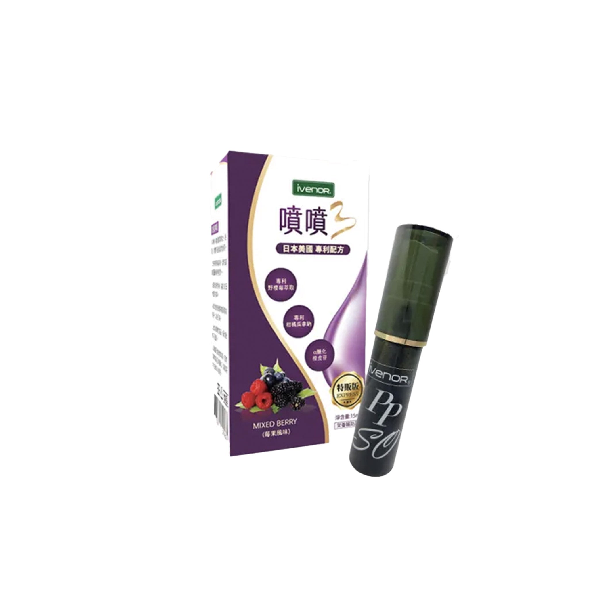 Beauty In U | Ivenor | PP So Spray – Beauty In You Singapore