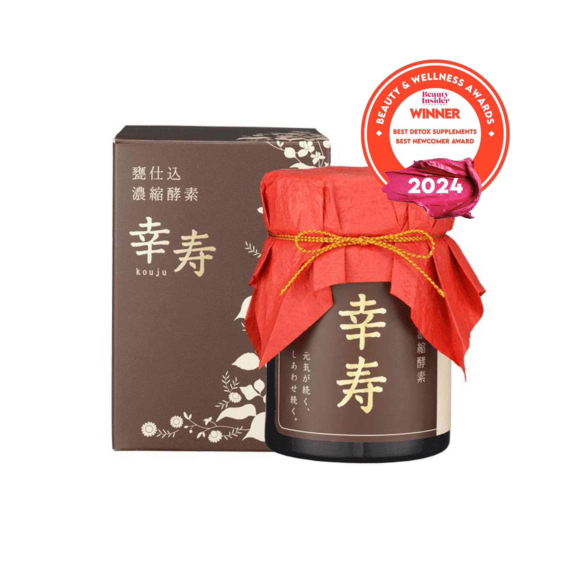 Beauty In U | NKG | Kouju Concentrated Pure Enzyme – Beauty In You ...